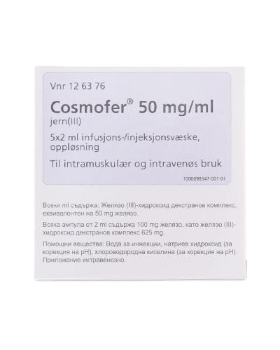 Cosmofer Injeksjons-/infusjonsvæske, oppløsning 50 mg/ml 5x2ml - Apotek 1