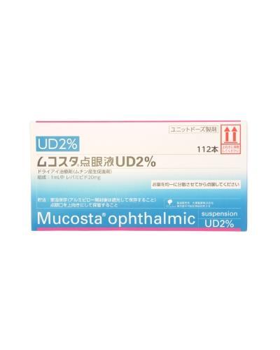 Mucosta ophtalmic 2% UD (unit dose) øyedråper 112x0,35 ml - Apotek 1